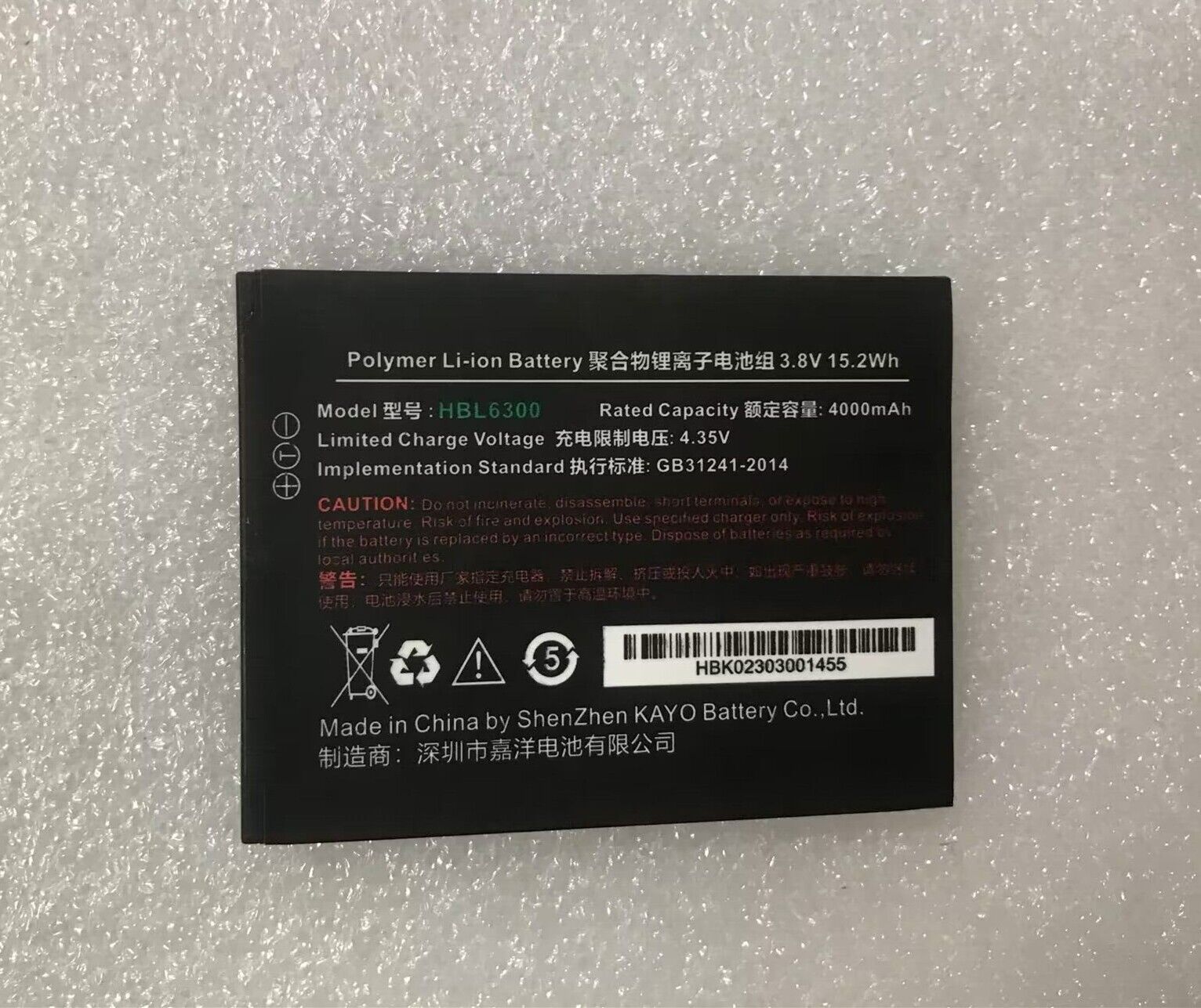 New Original 4000mAh 3.8V Battery HBL6300 For UROVO I6200 Scanner Cell