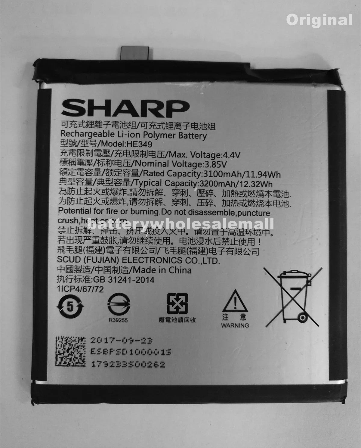 New 3200mAh 3.85V Battery HE349 For Sharp Aquos S3 FS8032