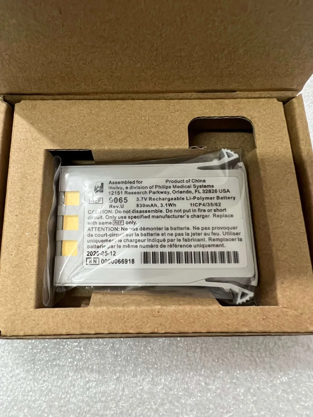 New Original Battery REF 9065 For Invivo Philips Expression MR MDE Int