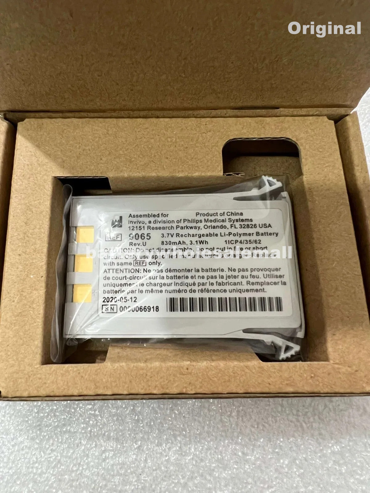 New Original Battery REF 9065 For Invivo Philips Expression MR MDE Int