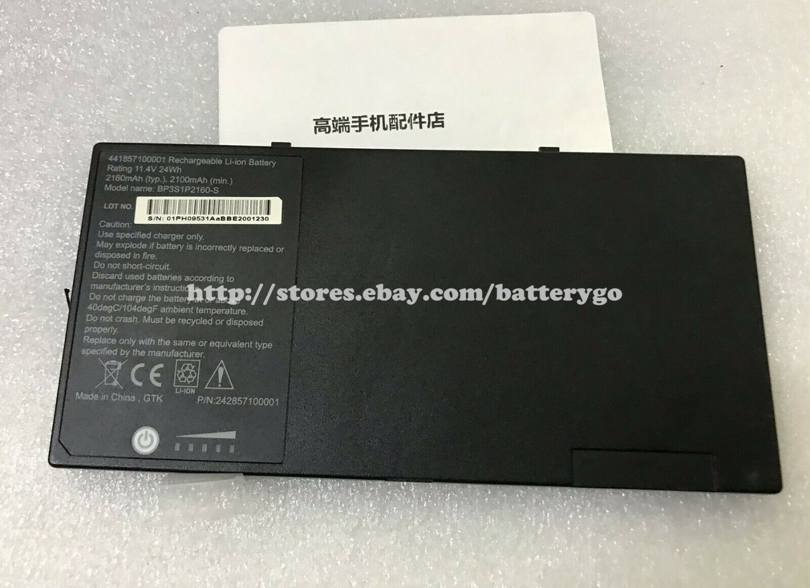 Getac Batteries
